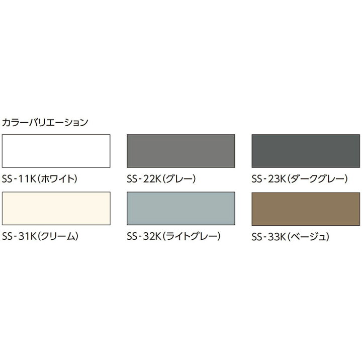 内装用目地材 2個セット スーパークリーン バス トイレ MJS-0.5KG SS-11K ホワイト LIXIL INAX 2022A/W新作送料無料