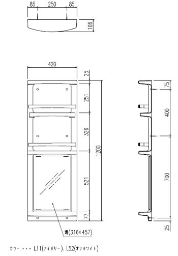 【楽天市場】企業様限定商品 浴室収納棚 鏡付(平付) YR-412G/L52：etile 楽天市場ショップ