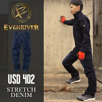 【楽天市場】EVENRIVER イーブンリバー USD402 ストレッチデニムカーゴ 人気商品 魅せるデニム 伸びる 作業ズボン 作業パンツ ...