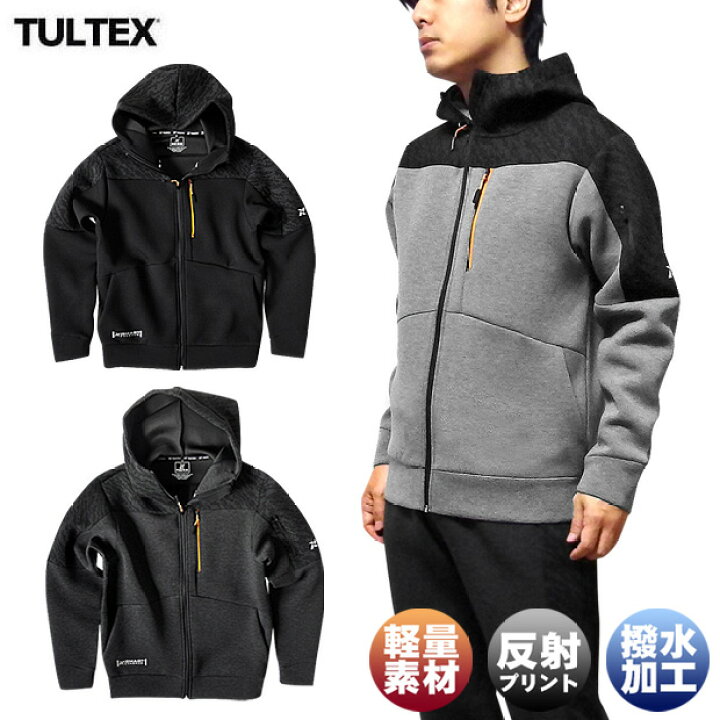TALTEX パーカー メンズ 撥水 71％以上節約