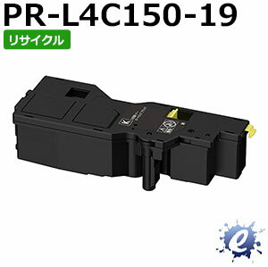 【楽天市場】【現物再生品】【期間限定】【リサイクルトナー】 PR-L4C150-19 ブラック (PR-L4C150-14の大容量) エヌイーシー用 再生品※空カートリッジ を先に回収 【沖縄 ...