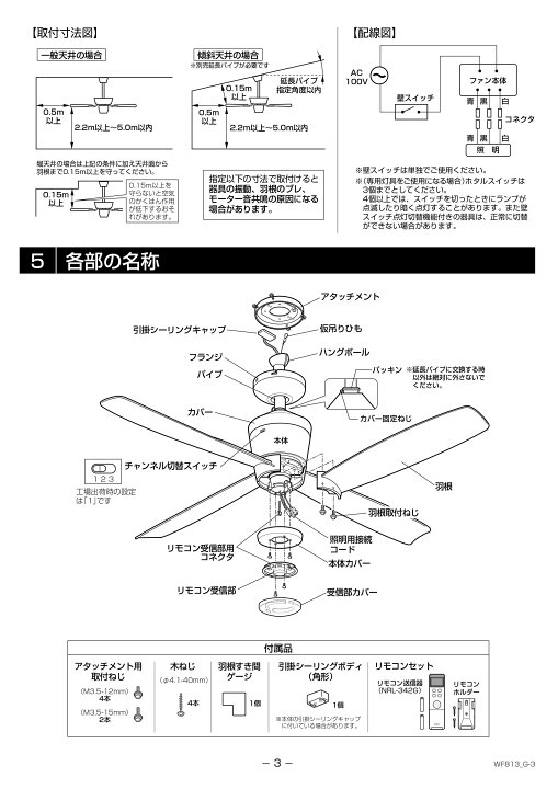 発売モデル ODELIC オーデリック シーリングファンDC Motor Fan リモコン付器具本体WF811 ecoeco-taizen.com