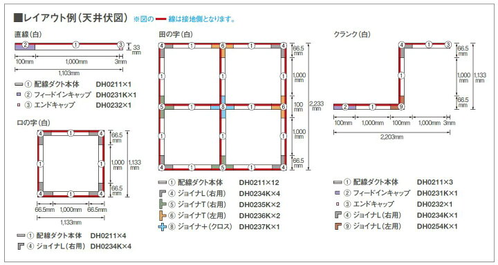 【最安値】 パナソニック電工 100V用配線ダクトシステム ショップライン本体 2m 黒 DH0222 yoshiyuki0804.sub.jp