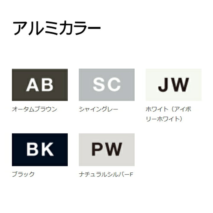 フェンス 目隠し LIXIL リクシル TOEX フェンスAB YL2型 フェンス本体 木調色 H1200 横ルーバー2 境界 屋外 アルミ 形材フェンスガーデン DIY 塀 壁 囲い 【2021