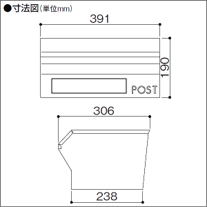 【楽天市場】【無料プレゼント対象商品】 郵便ポスト 郵便受け YKK YKKap 埋込みポスト HS1型 郵便ポスト郵便受け 後ろ出し 埋込ポスト 一戸建て用 おしゃれ 屋外 一体型 セット ...