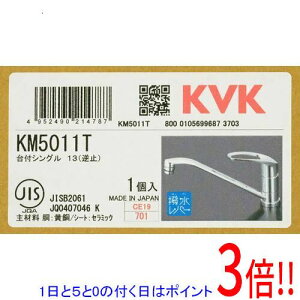 価格.com - KVK 流し台用シングルレバー式混合栓 KM5011T (水栓金具) 価格比較