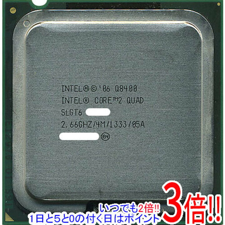 Intel インテル Core2Quad-Q8400 CPU 2.66GHz - SLGT6 信憑