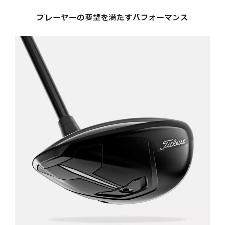 超美品の 送料無料 タイトリスト TSR2 フェアウェイウッド ロフト16.5° 18° TOUR AD DI6 S yoshiyuki0804.sub.jp