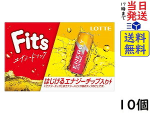ロッテ フィッツの人気商品・通販・価格比較 - 価格.com
