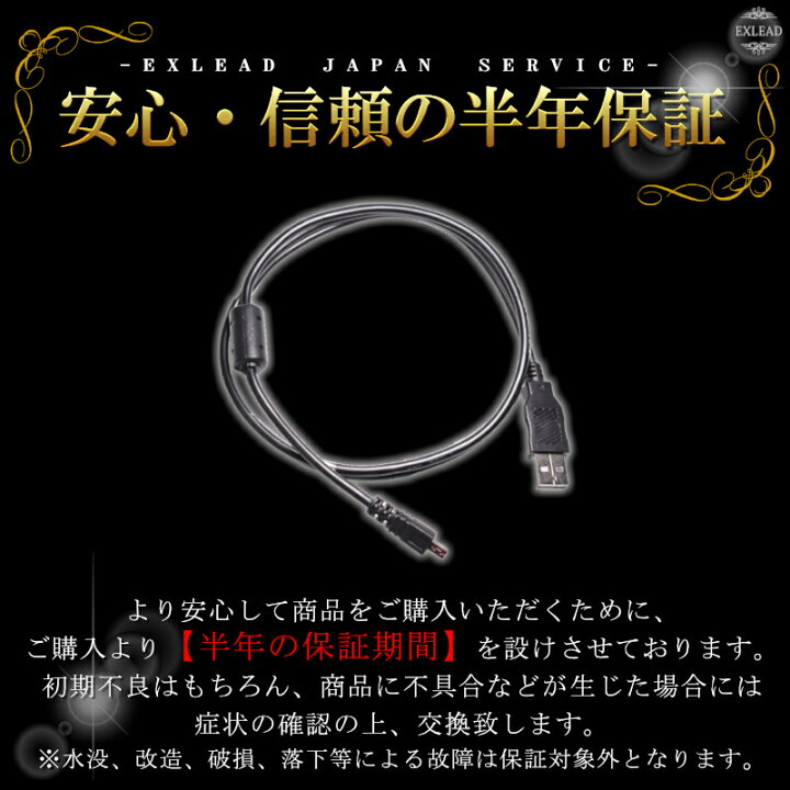 Nikon ニコン 高品質互換 UC-E17 USB接続ケーブル1.0m 送料無料 【18％OFF】