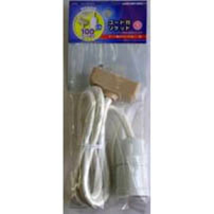 コード付きソケット_KP-M1215NH-W_1827900_ELPA エルパ 朝日電器 卸し売り購入