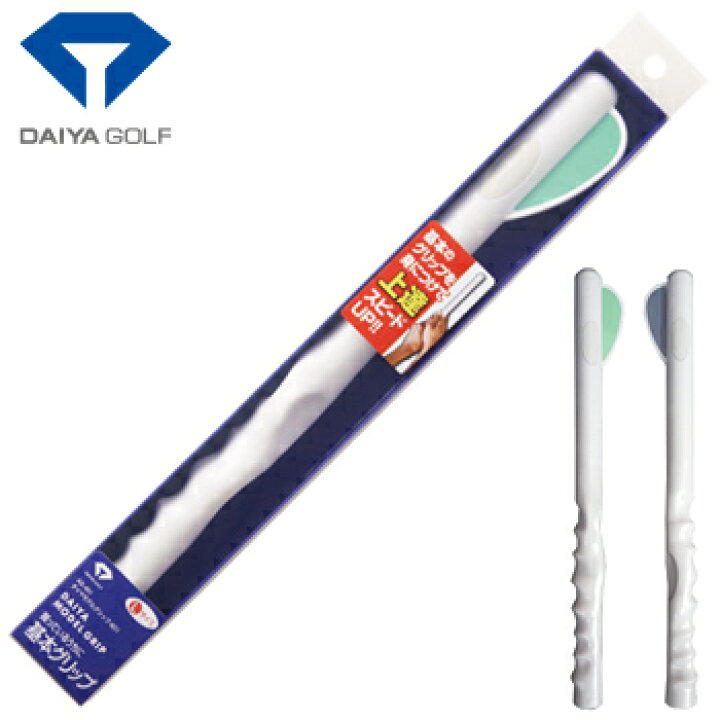 DAIYA GOLF ダイヤゴルフ 日本正規品 グリップカッター AS-410 【メール便無料】