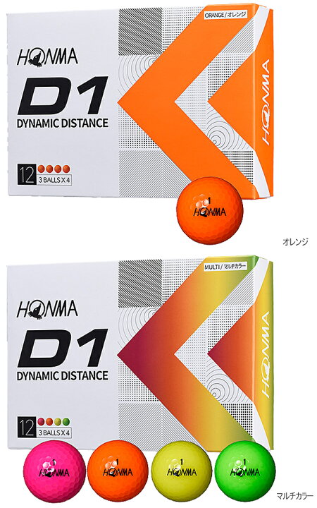 2022年モデル日本正規品 本間ゴルフ ホンマ New D1ゴルフボール 1ダース12個入り HONMA GOLF NEW D1 BT2201 再入荷/予約販売!