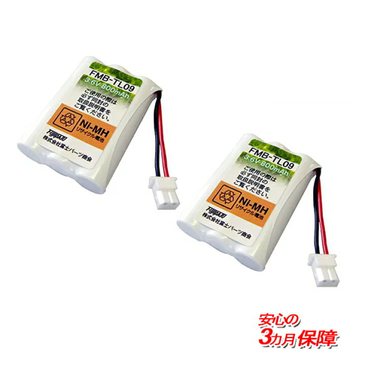 CP-BT11_TKG SANYO NTL-200 TEL-BT200 パナソニック Panasonic BK-T411 ELPA OHM ...