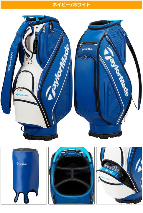 テーラーメイド メンズ オーステック キャディバッグ CB TD248 Men's TaylorMade AUTH-TECH CART BAG ...