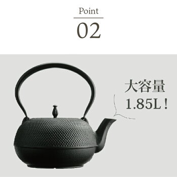 【楽天市場】【ふるさと納税】 南部鉄器 鉄瓶 観月アラレ 1.85L IH対応 【OIGEN 作】 IH調理器 伝統工芸品 白湯がオススメ ...