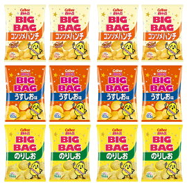 【楽天市場】【ふるさと納税】 カルビー ポテトチップス BIGBAG 152g 3種 各4袋セット (計 12袋 ) うすしお ・ のりしお ・ コンソメパンチ ポテチ お菓子 おかし 大量 ...
