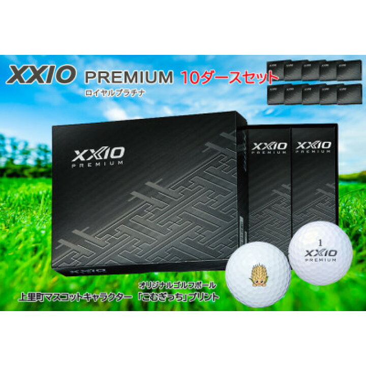 【SALE／66%OFF】 XXIO プレミアム ロイヤルプラチナ ゼクシオ sushitai.com.mx