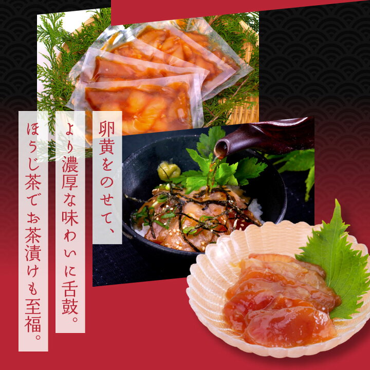 ふるさと納税 コロナ 緊急支援 海鮮 真鯛の漬け丼の素 1食80g×5P《迷子の真鯛を食べて応援 養殖生産業者応援プロジェクト》コロナ応援 .. 高知県芸西村 最大51%OFFクーポン