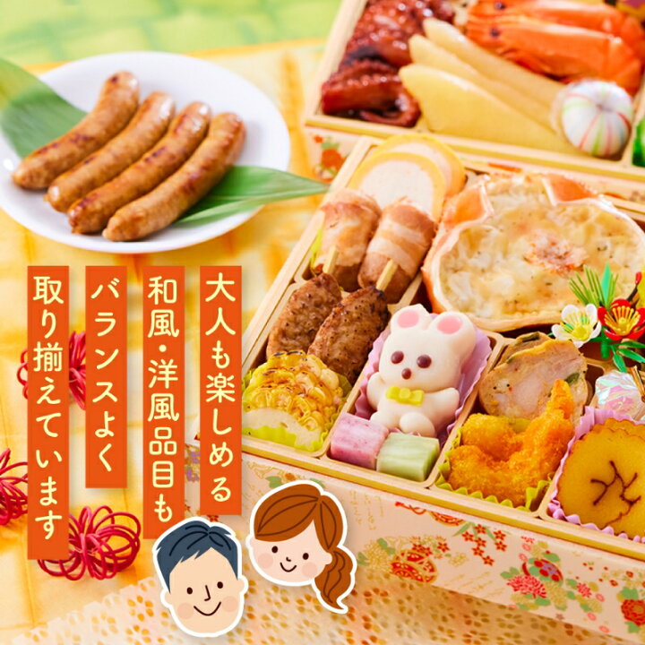 ふるさと納税 板前魂のやわらかおせち 和洋風二段重 2人前 福岡県飯塚市 【国内正規総代理店アイテム】
