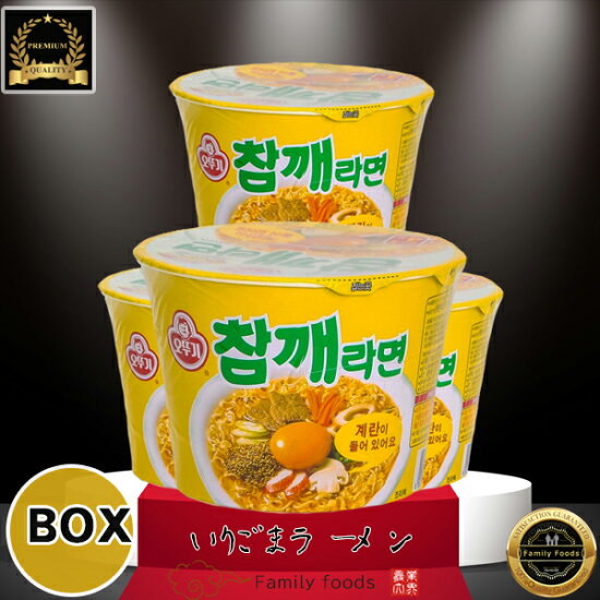 【楽天市場】『オットギ』チャムケカップラーメン115g【1BOX*12個】胡麻カップラーメン/ごまラーメン/チャムケ/韓国ラーメン/韓国食品/輸入食品/輸入食材/韓国食材/韓国料理/韓国お土産 ...