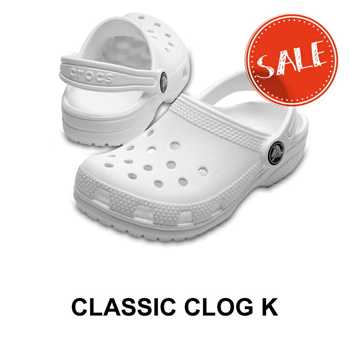 クロックス《キッズ》CROCS Classic Clog クラシック クロッグ レモン 204536 【メーカー再生品】