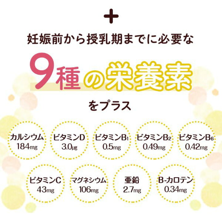 ファンケル Mama Lula ママルラ 葉酸鉄プラス 栄養機能食品 60日分 サプリメント 全国送料無料 賞味期限2024.8以降 人気 おすすめ