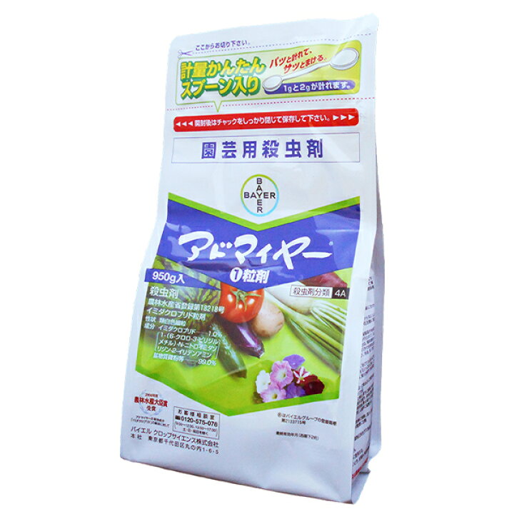 殺虫剤 アドマイヤー粒剤1％ 950g 生まれのブランドで
