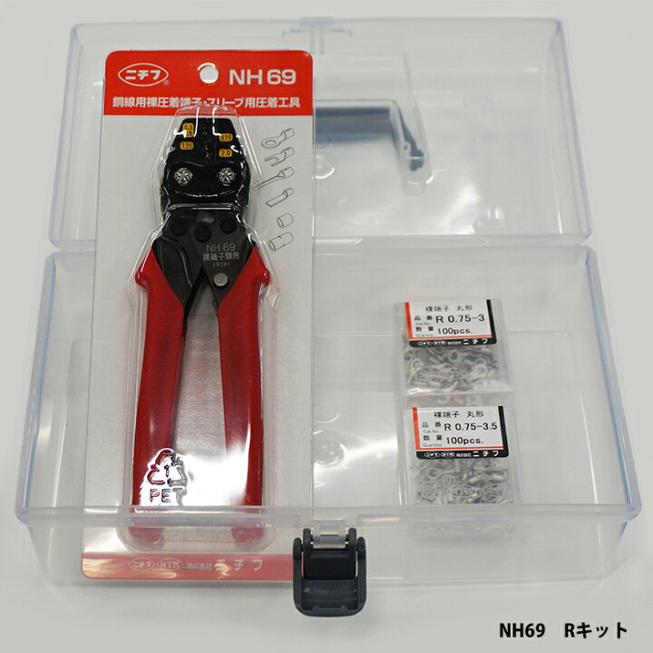 5☆好評 ニチフ 圧着工具 NH1 裸圧着端子用 NTM sushitai.com.mx