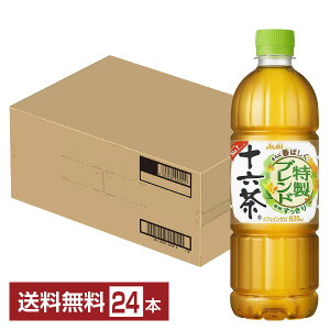 価格.com - アサヒ飲料 十六茶 630ml×24本 PET (お茶飲料) 価格比較