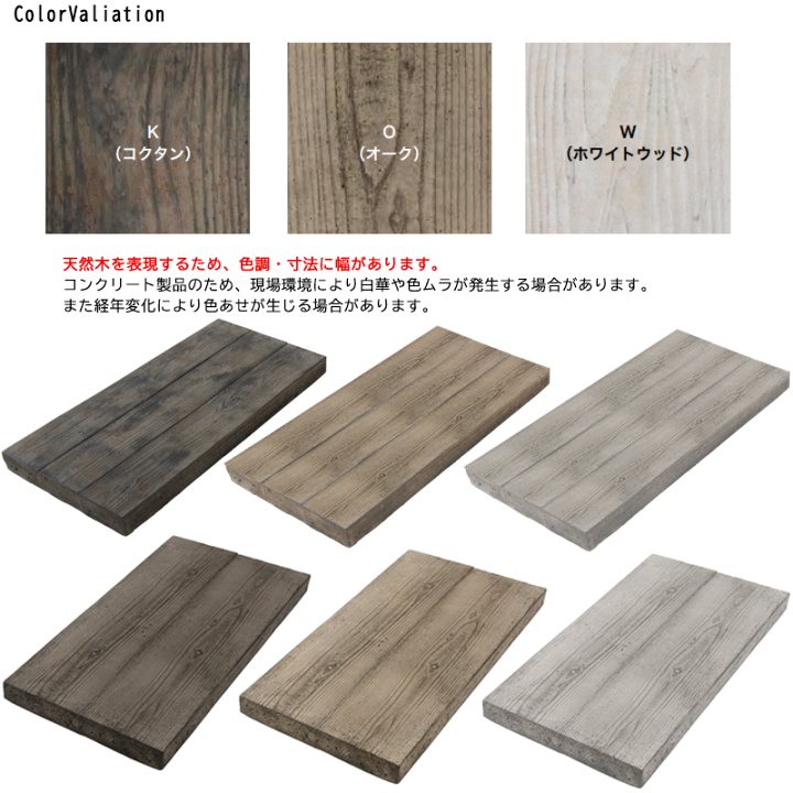 オンリースリーパー ボード 段違い 2連 3連 W300 L600 1本 OnlySleeper Bord 欲しいの