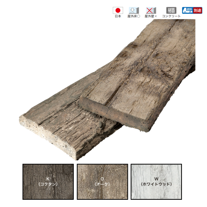 オンリースリーパー ボード 1本のみ W100 L900 1本 OnlySleeper Bord 出産祝いなども豊富