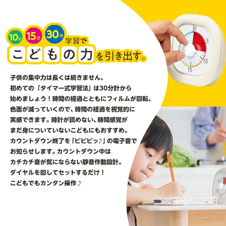 ソニック トキ サポ 時っ感タイマー 10cm ピンク 新入学文具 LV-3062-P 【送料無料】