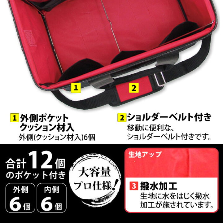 超話題新作 SK11 角型スタンドバッグ DX 赤 SKB-PDX-RD yoshiyuki0804.sub.jp