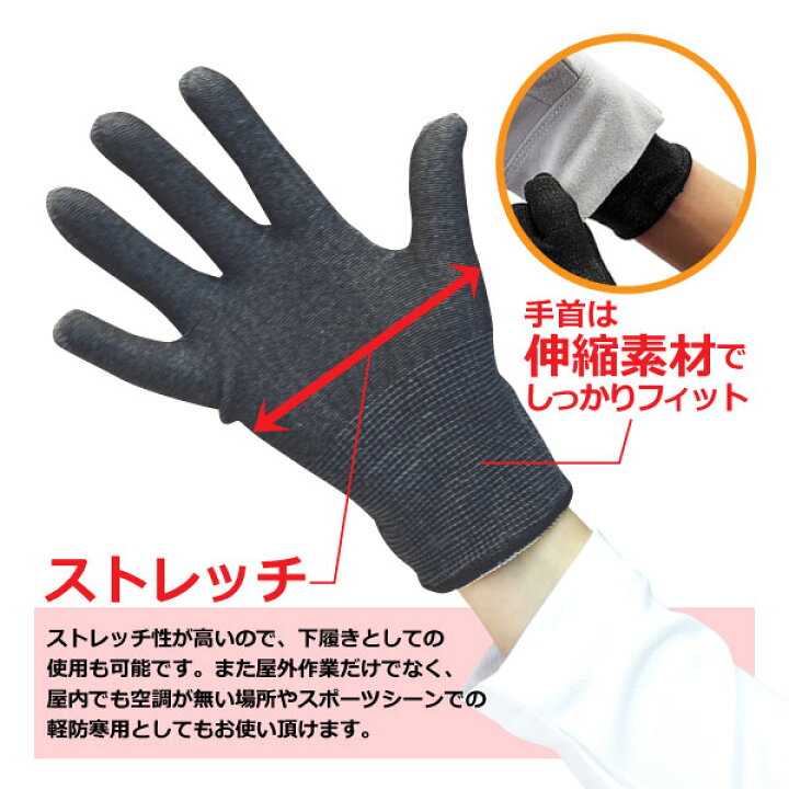 おたふく手袋冬用防寒手袋インナーグローブ 蓄熱保温下履き用タッチパネル JW-144ヘザーグレーL 2022新作