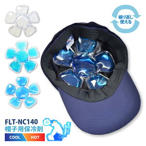 ヘルメット 冷却グッズの人気商品・通販・価格比較 - 価格.com