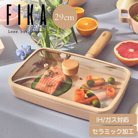 【公式】FIKA スクエアフライパン 29cm 専用蓋付き セラミック 四角 角形 長方形 くっつかない 木製ハンドル IH ガス コンロ おしゃれ 可愛い 綺麗 北欧 ベージュ 白 人気 ...