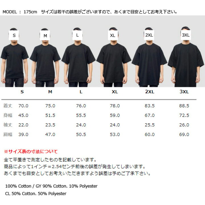 【2022春夏新色】 Tシャツ 2XLサイズ asakusa.sub.jp