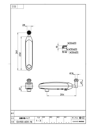 【楽天市場】三栄水栓(SAN-EI) EA100-60X-16 自動水栓パイプ 上面・下面センサー 【在庫有り】：セミプロDIY店ファースト