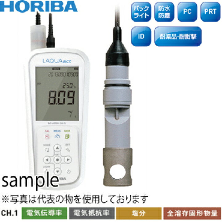 堀場 ph計取扱説明書 f72 – 堀場 phメーター 説明書 – SQVS