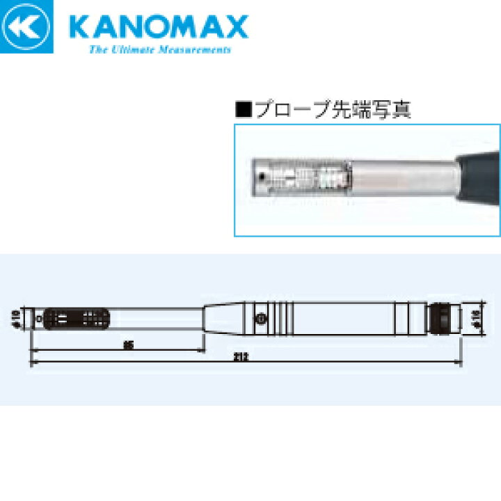 KANOMAX 日本カノマックス :日本カノマックス プローブ クリモマスタ-用 成績書付 6531-21 粉じん 研究 クリーンルーム 微粒 ...