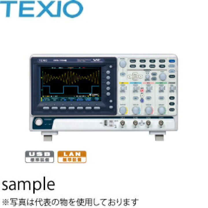 【正規取扱店】 テクシオ TEXIO DCS-1074B 4chhデジタルオシロスコープ 70MH 1GS s fucoa.cl