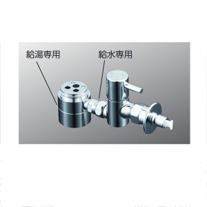 価格.com - KVK シングル混合栓用分岐金具 ZK556P (水栓金具) 価格比較