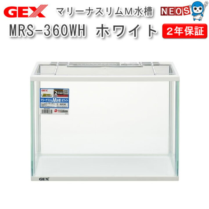 GEX スチロールフタM 1枚 水槽用フタ マリーナ水槽用 【★超目玉】