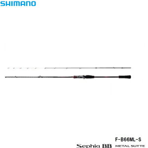 価格.com - シマノ セフィア BB メタルスッテ F-B66ML-S (ロッド・釣竿) 価格比較