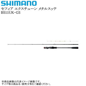 メタルスッテ ロッド b511uk-gsの人気商品・通販・価格比較 - 価格.com