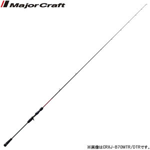 価格.com - メジャークラフト クロステージ CRXJ-B702MHTR/DTR (ロッド・釣竿) 価格比較