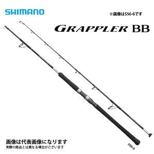 価格.com - シマノ グラップラー BB タイプJ S56-6 (ロッド・釣竿) 価格比較