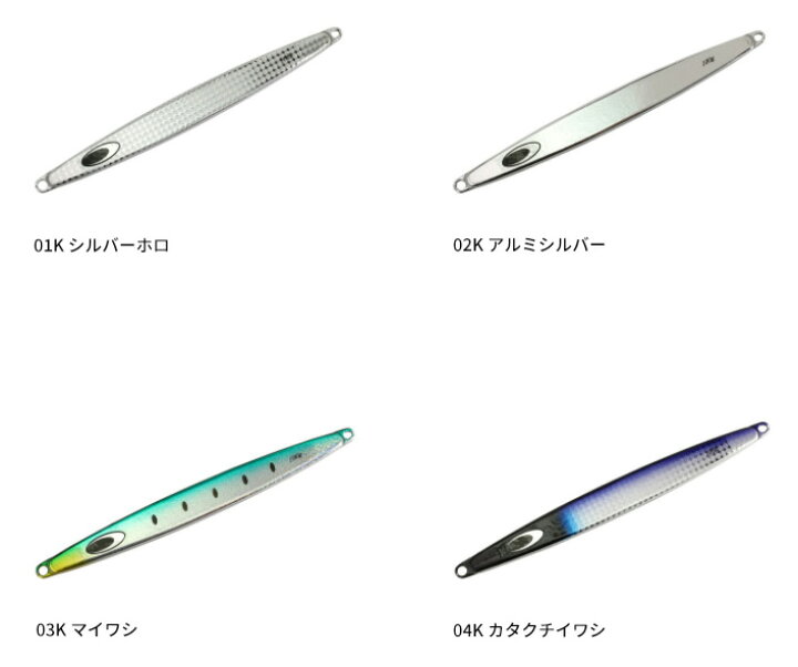 ネイチャーボーイズ ウィグルライダー100g アルミシルバー NATURE BOYS WIGGLE RIDER 100g ALUMI ...