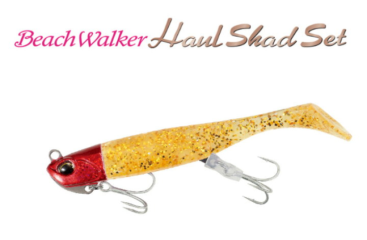 DUO Beach Walker ビーチウォーカー ハウルセット 21g 値引き